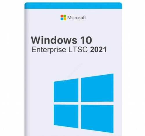 Ключ Windows 10 Корпоративная ltsc 2021 (лицензия)