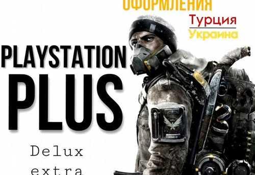 Подписка PS Plus Турция/Украина Battlefield V