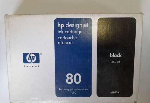 Картридж HP 80 C4871A black