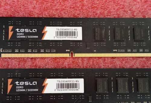 Оперативная память ddr3 2х8 gb 1600