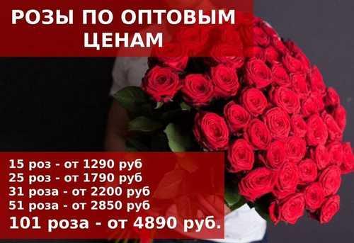 Букет из роз 51 роза/25 роз/101 роза/доставка 24