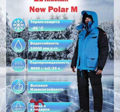 Костюм зимний Alaskan New Polar M синий/черный