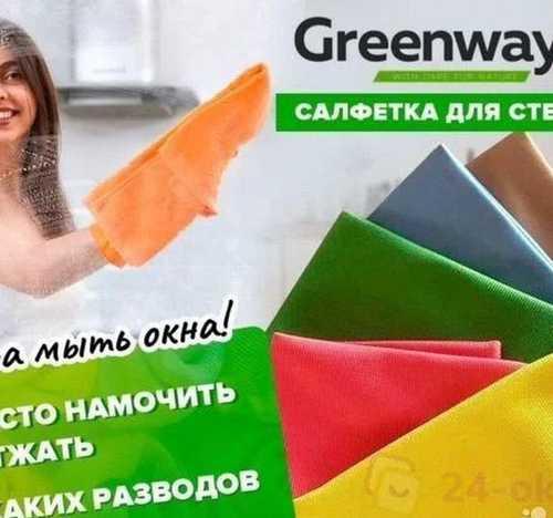 Салфетка для стекол/окон