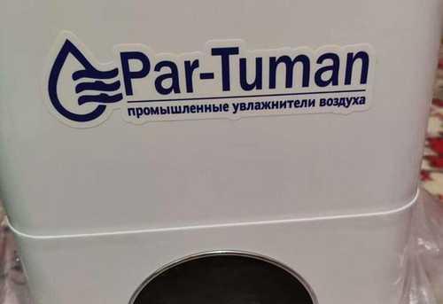 Увлажнитель воздуха Par-Tuman