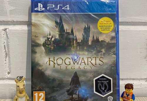 Новый Hogwarts legacy PS4/PS5 запечатанный
