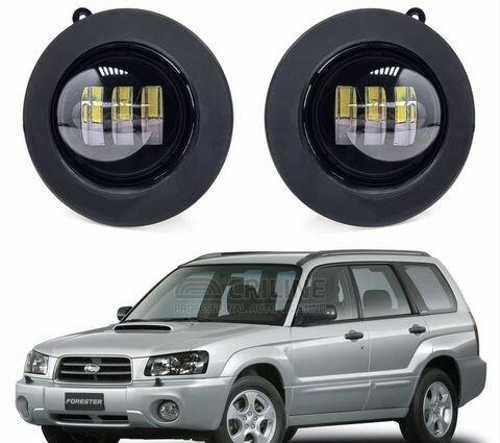 Противотуманки led Subaru Forester SG дорестайл