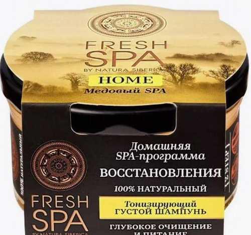 Natura Siberica Fresh Spa Home Густой Тонизирующий