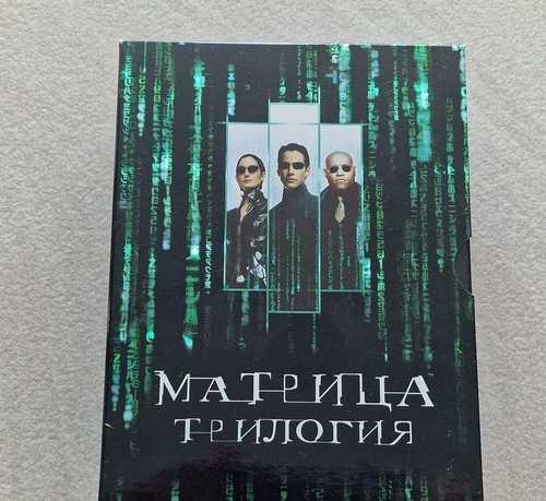 Матрица Трилогия Blu-Ray