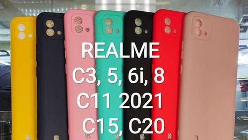 Чехол для Realme C3,C11 2021,C15,C20