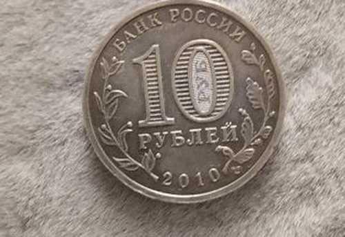 Уникальная монета