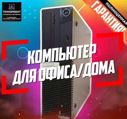 Компьютер AMD A8-8650/8gb/500HDD. Гарантия