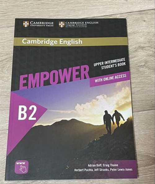 Empower B2 Student’s book учебник английского