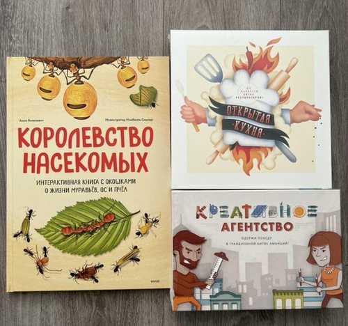 Новые настольные игры и интерактивная книга