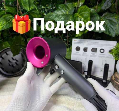 Фен dyson supersonic 5в1