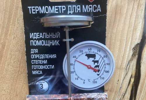Термометр для мяса forester
