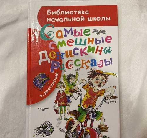 Детские книжки