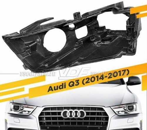 Корпус Левой фары для Audi Q3 (2014-2017) Ксенон