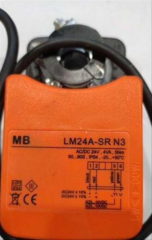 Электропривод LM24A-SR