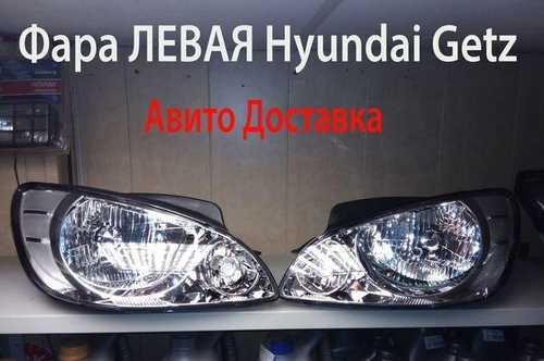 Фара Левая Hyundai Getz Фара передняя Хендай Гетц