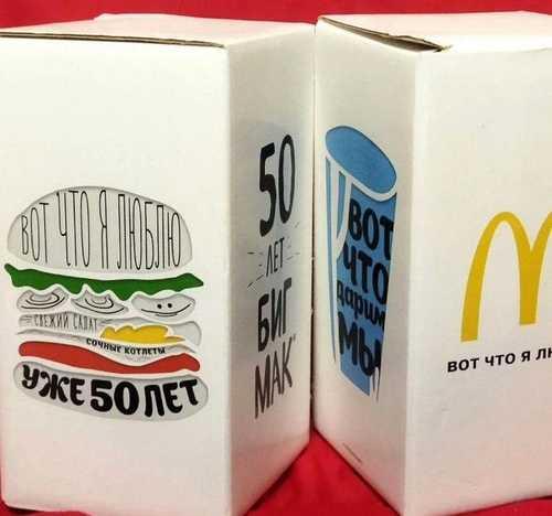 Бокалы Макдональдс MacDonald's 300 мл