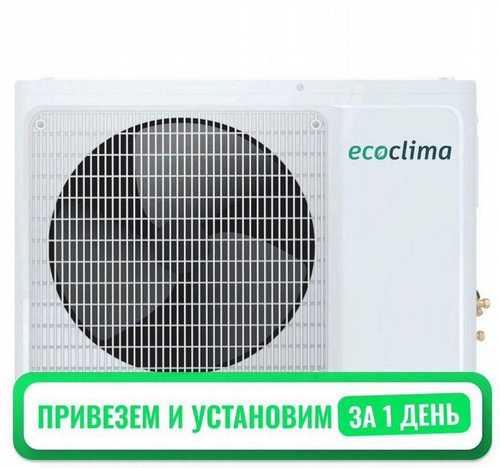 Кондиционер Ecoclima Frost line ecwi-AX12FB-4R1