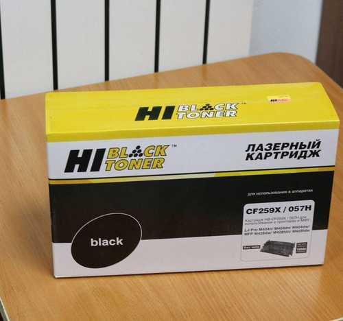 Картридж Hi-Black (HB-CF259X/057H) с чипом Работае