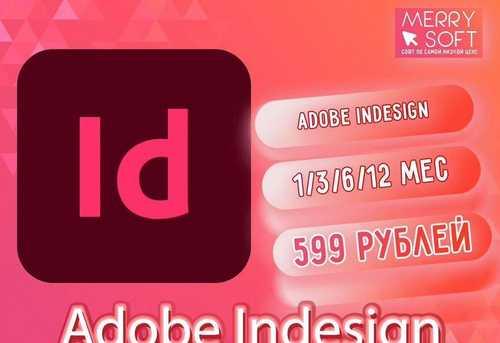 Adobe Indesign +Нейросеть ии лицензия