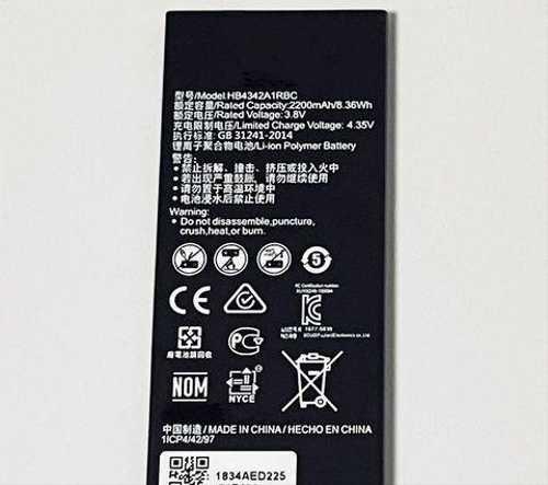 Аккумулятор для Huawei Y6 (SCL-L01)
