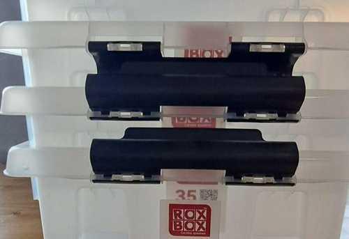 Контейнер для хранения RoxBox