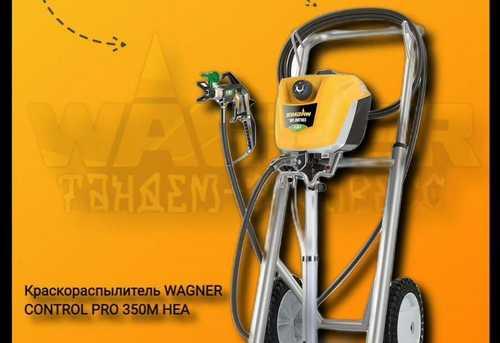 Краскораспылитель Wagner Control Pro 350M HEA