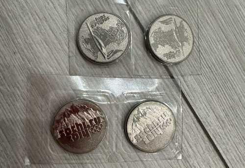 Коллекция монет
