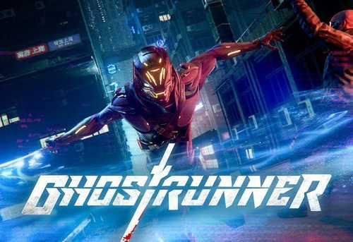 Ghostrunner на PS4 и PS5