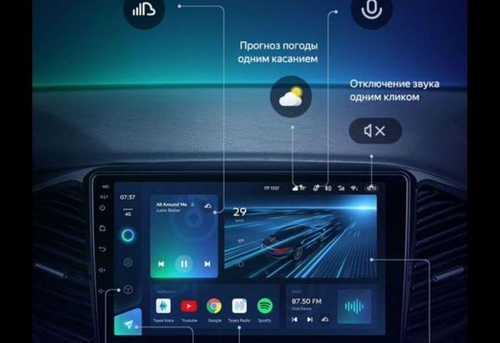 Магнитола 2 din android 9 дюймов Teyes CC3 2K 4/32