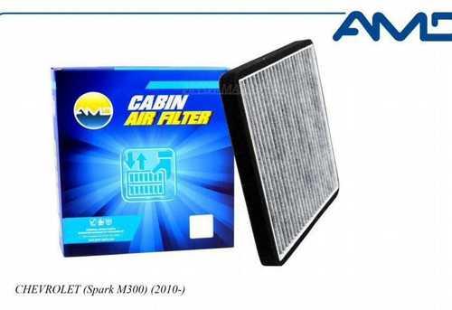AMD AMD.FC171C Фильтр салонный угольный