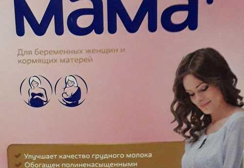 Товары для мам