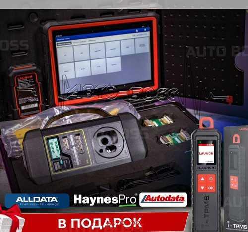 Launch X431 immo Pro v5.0 614 марок