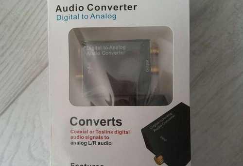 Аудио конвертер optical в rca