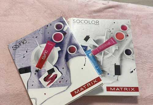 Палитры красок для волос Matrix Socolor, ColorSync