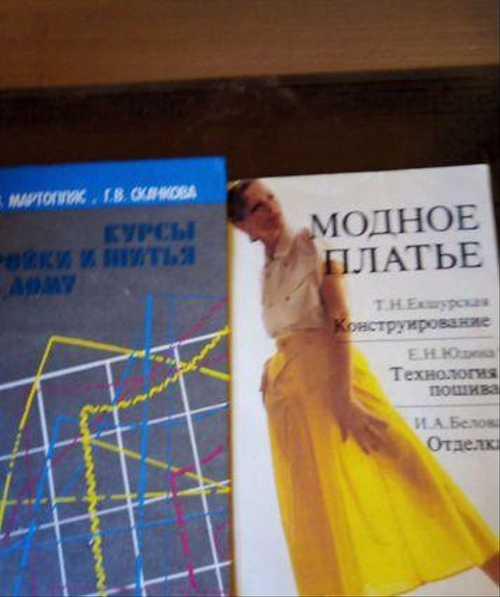 Твой стиль, книги