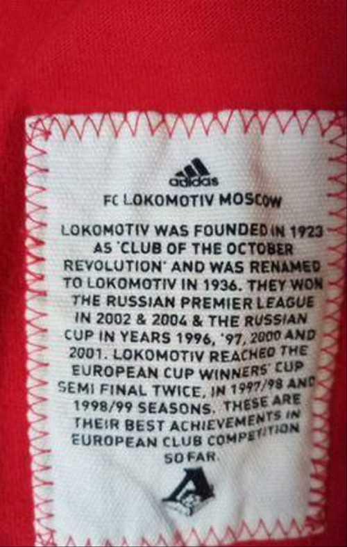 Футболка фк локомотив adidas XL