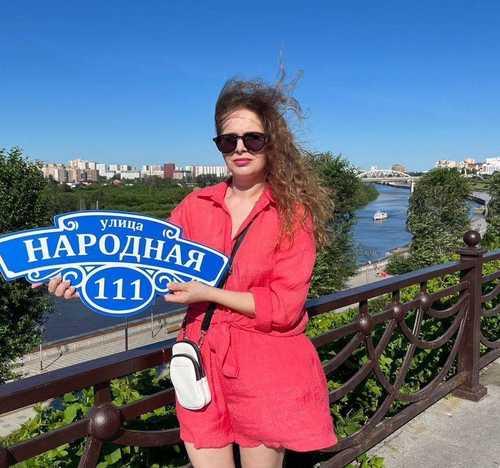 Адресные таблички / домовые знаки