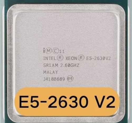 Процессор Intel-Xeon E5-2630 V2