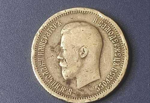 Монета 25 копеек 1896г. Серебро оригинал