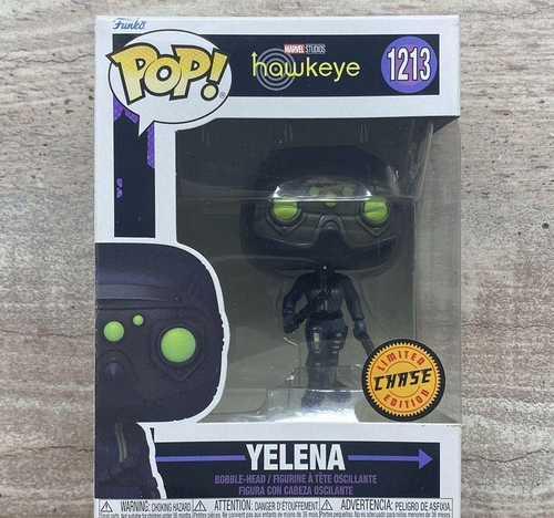 Funko Pop Yelena 1213 Chase (Hawkeye)  протектор