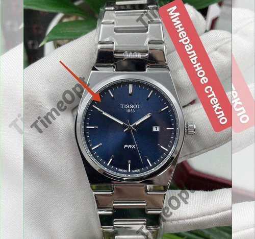 Наручные часы tissot prx