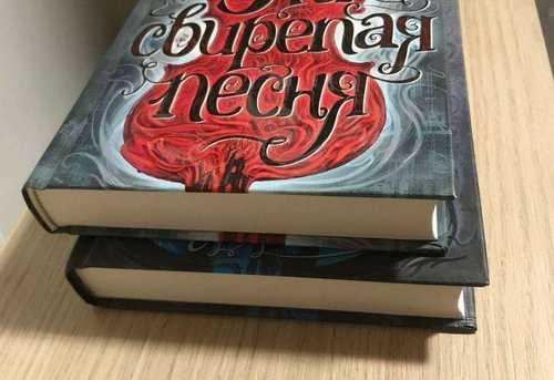 Виктория Шваб
