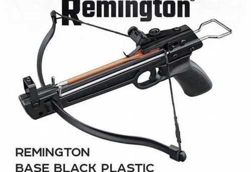 Арбалет-пистолет Remington Kite