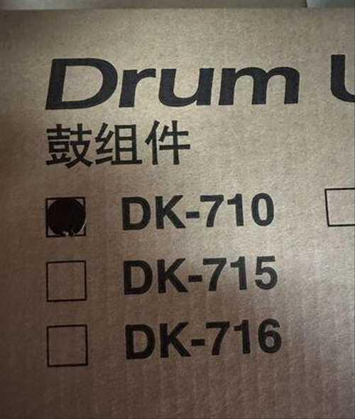 Фотобарабан Kyocera Drum Kit DK-710 (302G193036)