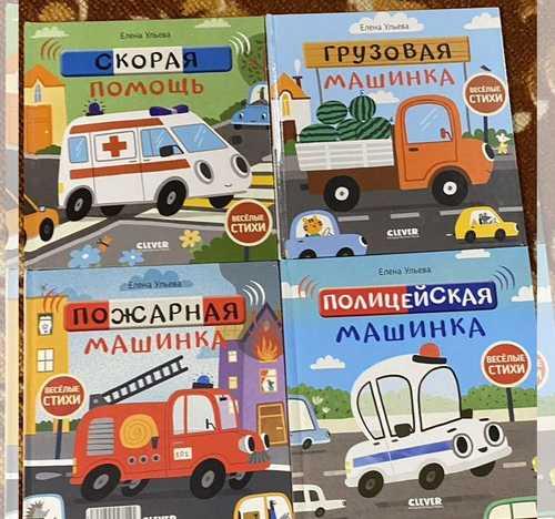 Книги про машины