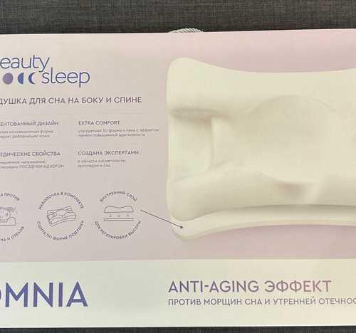 Подушка beauty sleep omnia